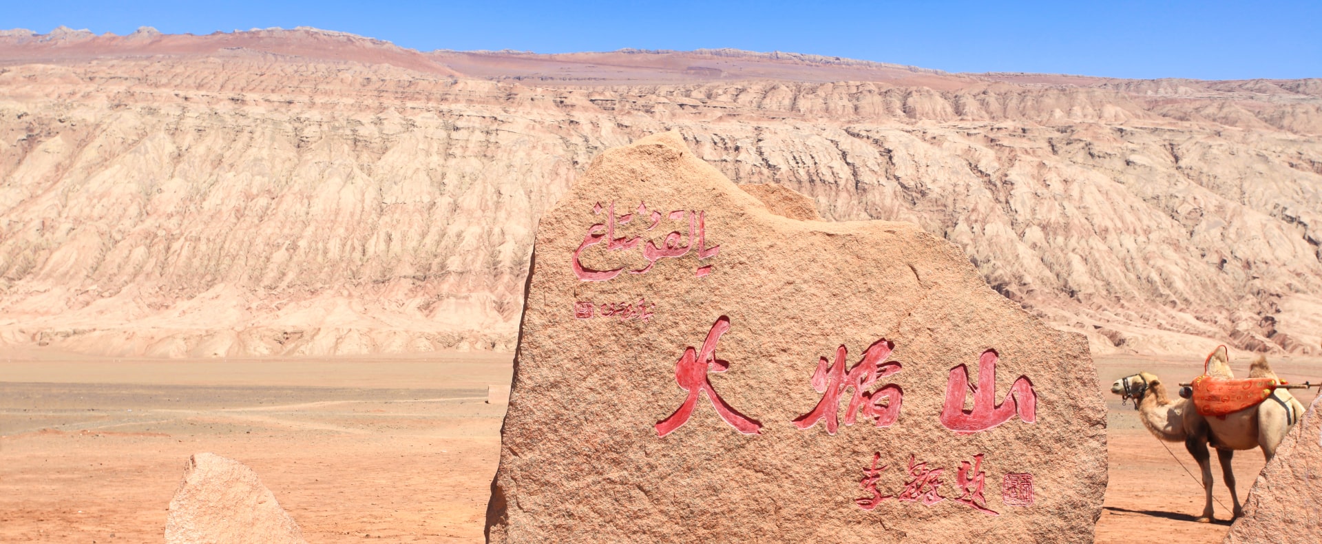 Best Turpan Tour Packages | Travel All Russia